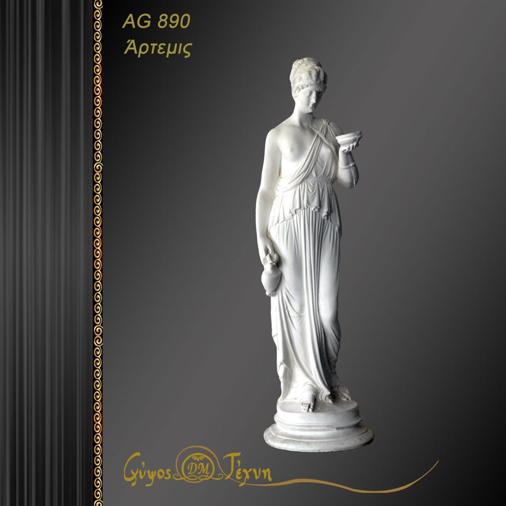 ΑΡΤΕΜΙΣ (AG 890) - ΓΥΨΙΝΑ ΜΑΥΡΙΚΟΣ