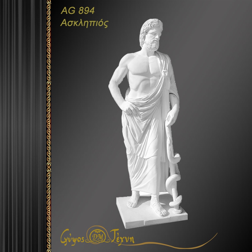 ΑΣΚΛΗΠΙΟΣ (AG 894) - ΓΥΨΙΝΑ ΜΑΥΡΙΚΟΣ