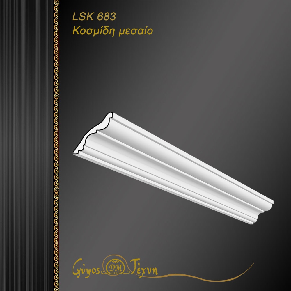 ΚΟΣΜΙΔΗ ΜΕΣΑΙΟ (LSK 683) - ΓΥΨΙΝΑ ΜΑΥΡΙΚΟΣ