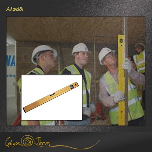 KNAUF Archives - ΓΥΨΙΝΑ ΜΑΥΡΙΚΟΣ